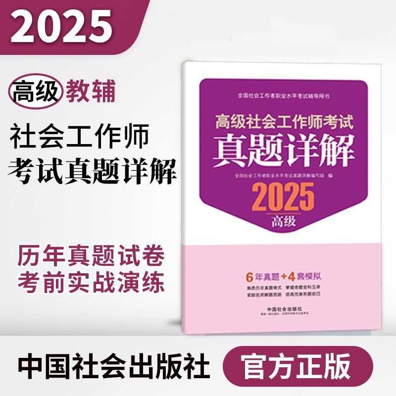 Authentic Textbook Supporting Books Over the Years Detailed Explanation ...