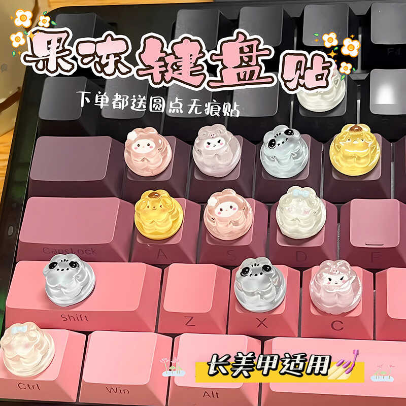 Keyboard art assistant long nail artifact for girls, high aesthetic DIY ...