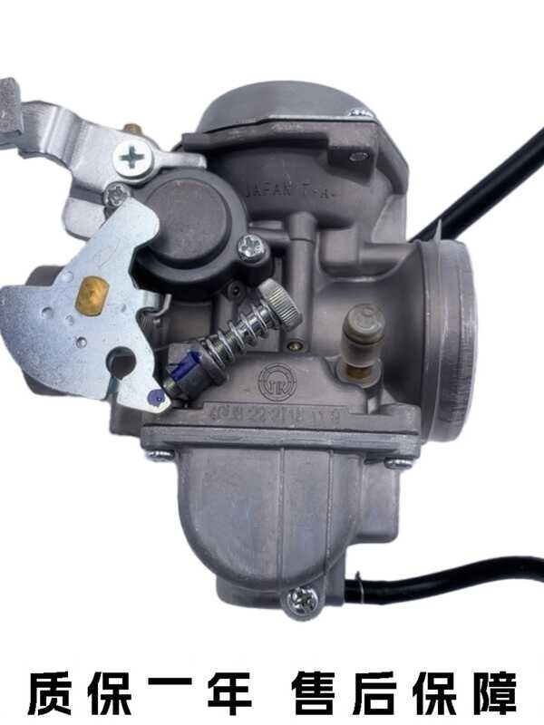 Establishment of Yamaha Jinbao Jinhu 150 SRV/SRZ150/SR150 vacuum film carburetor assembly ...