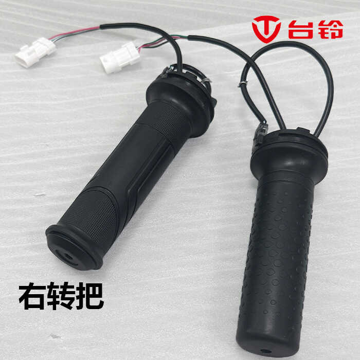 Tailing Electric Vehicle Jade Rabbit Wind Sky Combination Throttle ...