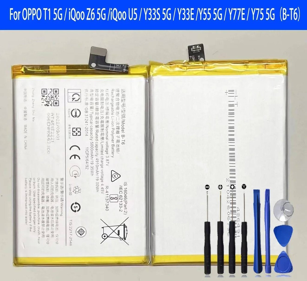 Original 100% B-T6 Battery For Y55 5G/ IQOO Z6 / Vivo T1 5G Phone ...