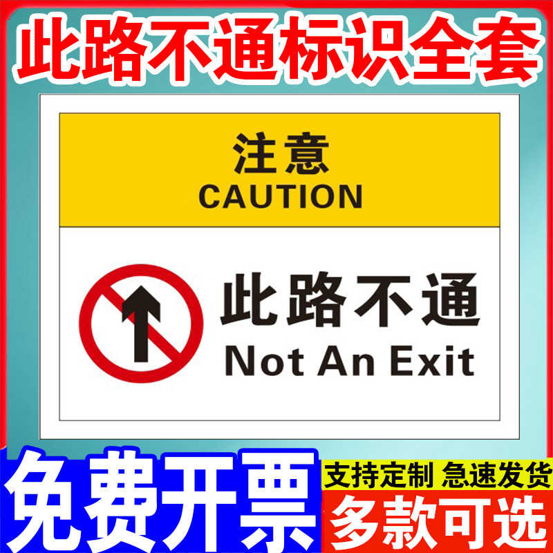 Do Not Go Straight (Turn Left) Warning Sign This Road Is Closed Please Take a Detour Tip ...