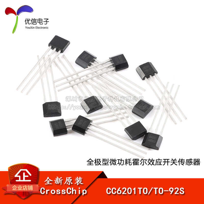 Original CC6201TO TO-92S full pole low-power Hall effect switch sensor ...