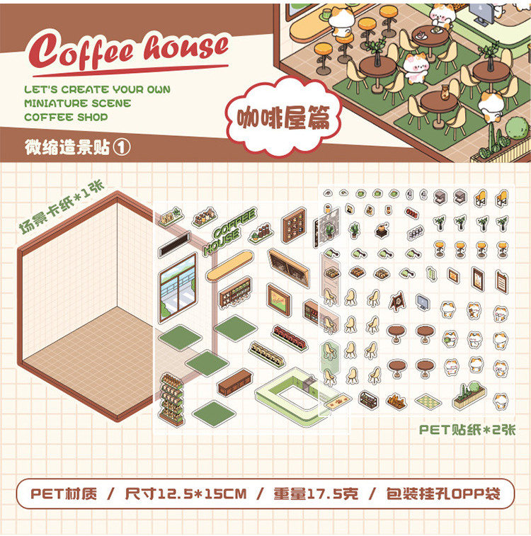 Idako 3D Sticker Miniature Scene Landscaping Sticker [Adventure World ...