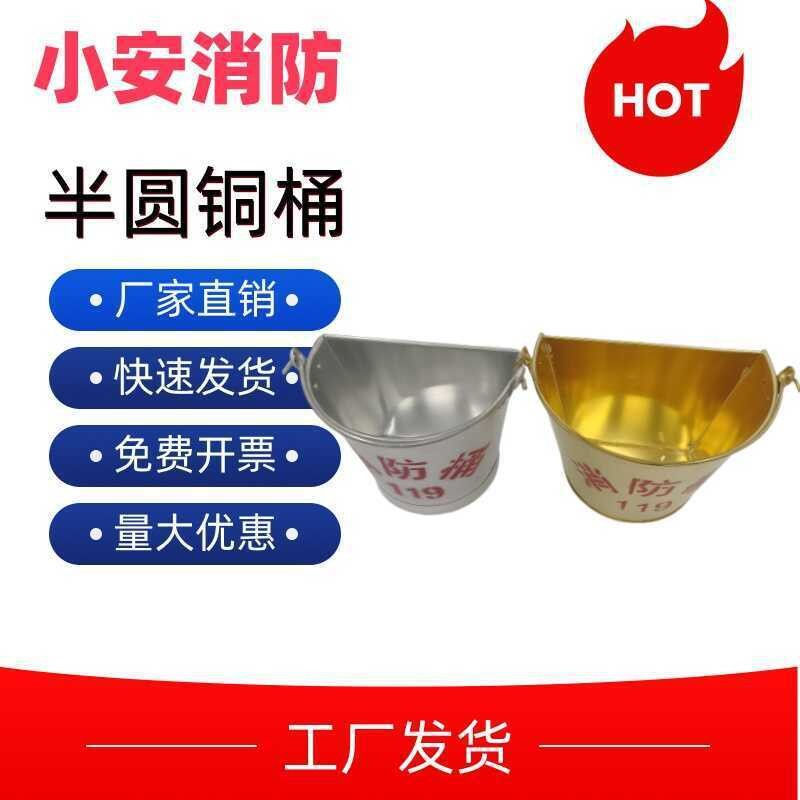 Explosion proof aluminum bucket, fire sand bucket, aluminum semi ...