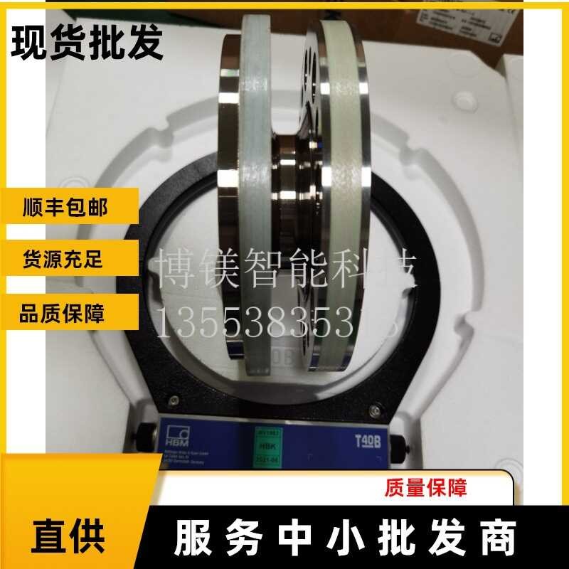 German HBM torque sensor T40B 5000NM brand new original bargaining ...