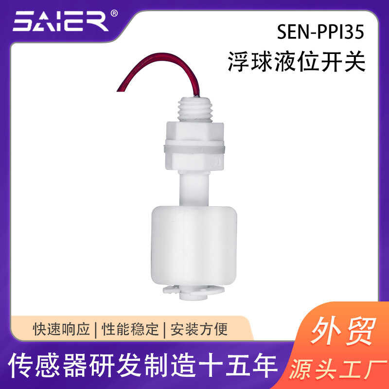 PP plastic liquid level float switch, water level switch, water ...