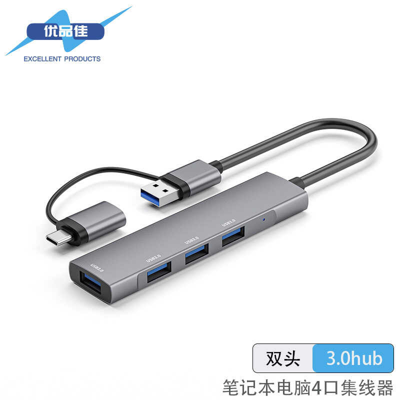 E8 New Dual Head Type-C/Usb3.0 HUB Splitter With Four On A Laptop ...