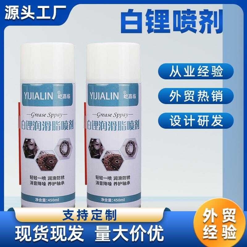 White Lithium grease automobile sunroof lubricating oil door track gear ...