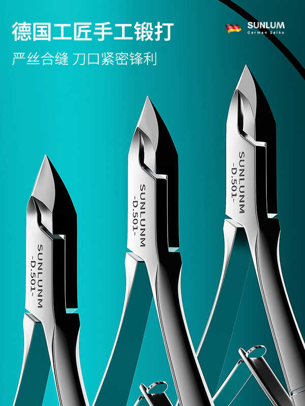 German Dead Skin Clipper Nail Salon Specialized Nail Trimming, Dead ...