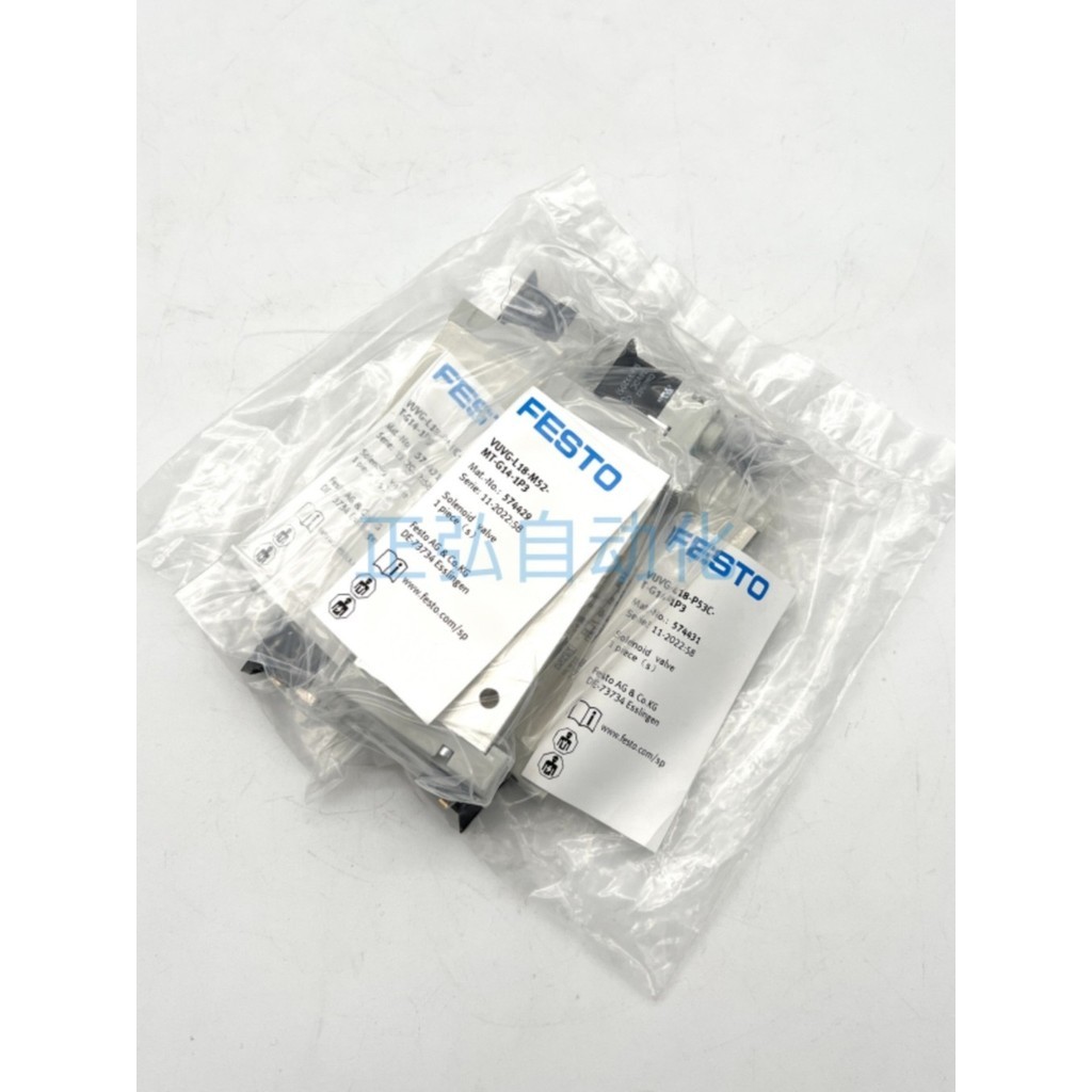Festo Festo VUVG-S14-P53C-H-G18-1R8L 564212 Pneumatic Directional ...