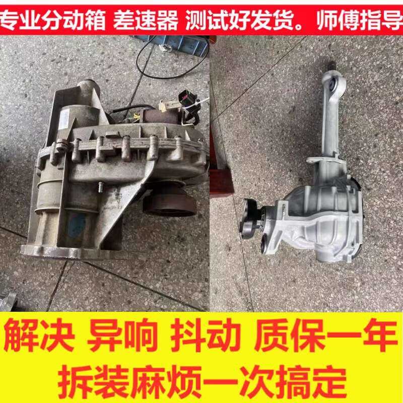 Magkasya para sa Ford Raptor F150 6R60 Tundra Escalade Transfer Case ...