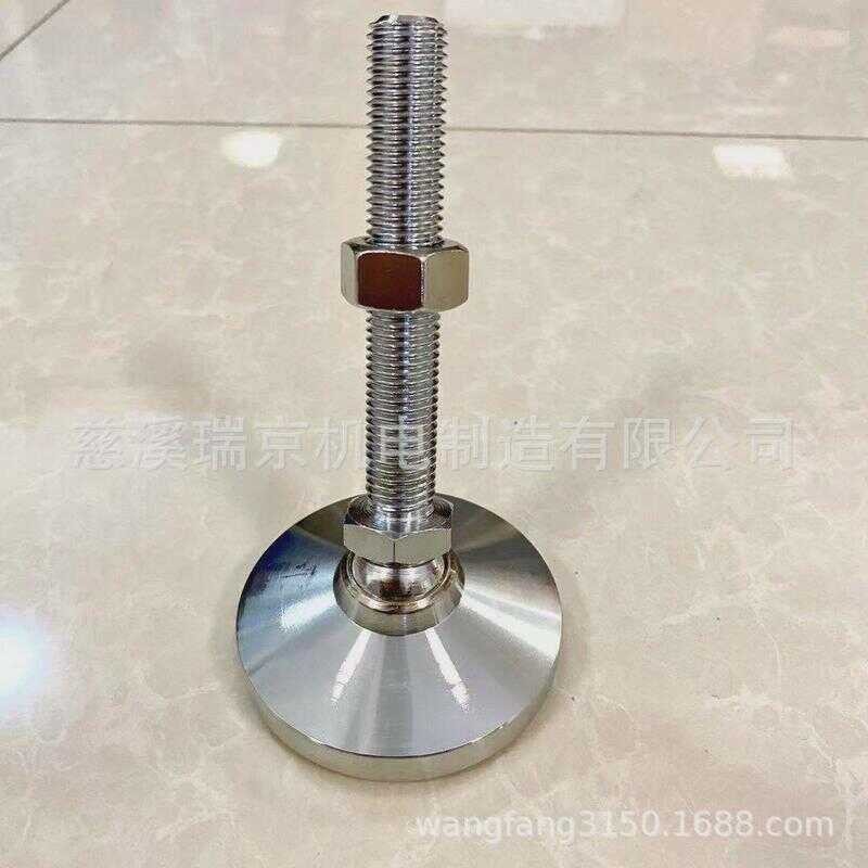 Solid iron chrome plated foot cup universal adjustable foot, heavy-duty ...