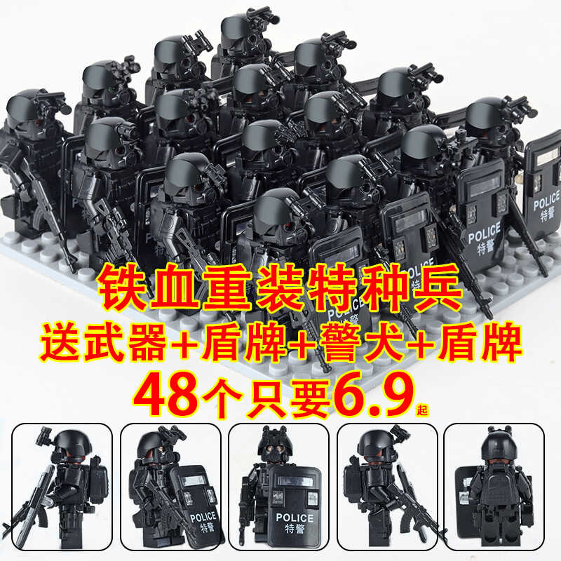 2025 New Lego Military Building Blocks Special Forces Minions Heavy ...