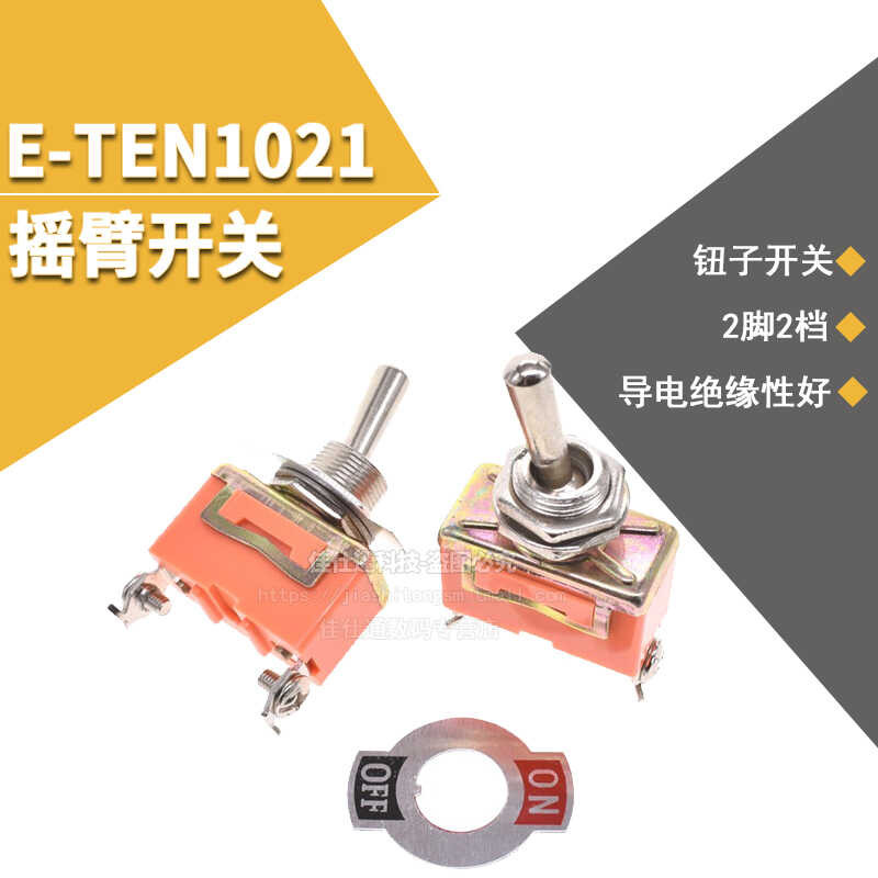 Swing arm E-TEN1021, toggle power switch 15A, 250VAC, twist switch, two ...