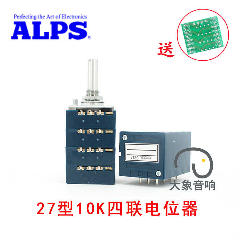 Japanese Alps stereo sound quality volume rk27 type quad potentiometer ...