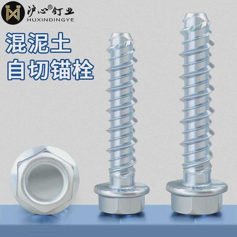 Hexagonal self cutting anchor bolt, concrete thread, cement self ...