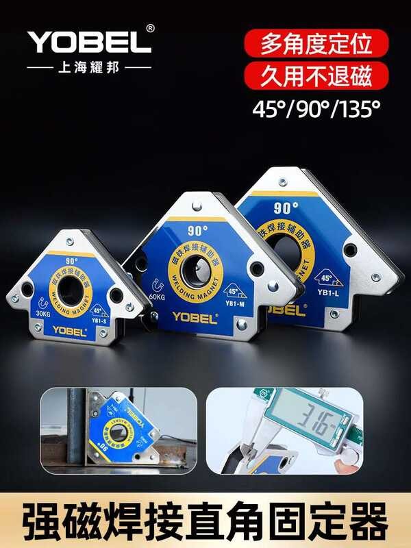 Strong magnetic fixes welding, triangular magnets at the right angle ...