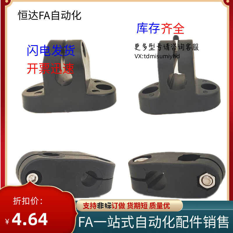 T-shaped assembly line conveyor guardrail bracket accessories size ...