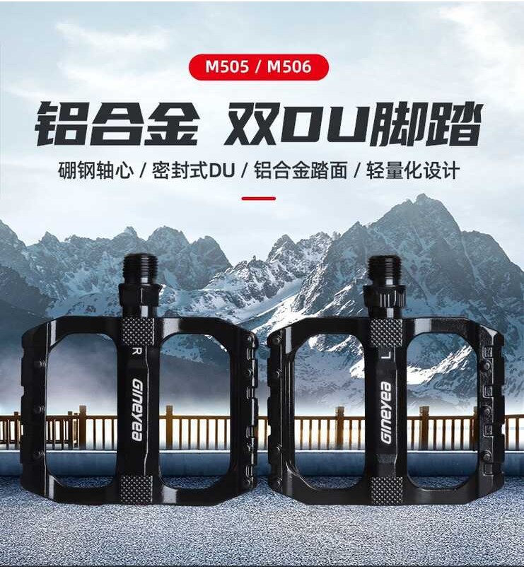 2A Jingye M506 Bicycle 2Du Mountain Bike Integrated Molding Aluminum ...
