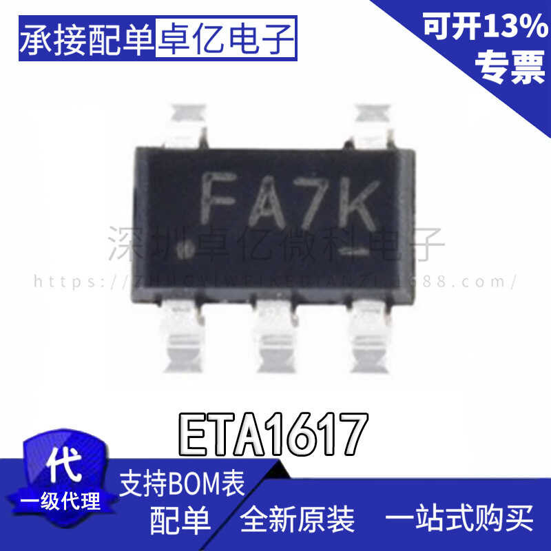 ETA1617 ETA1617 S2G SOT-23-6 40V asynchronous boost LED backlight ...