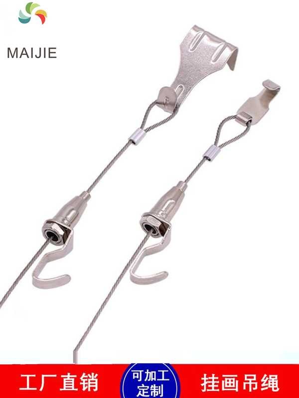 Hanging tool adjustable movement animation track art exhibition gallery ...