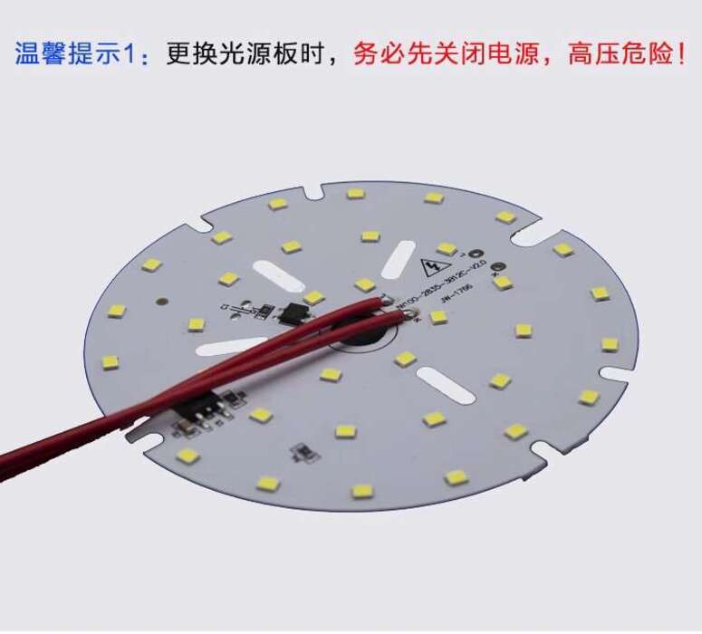 Drive free LED source board 220V high voltage SMT circular tube bulb ...