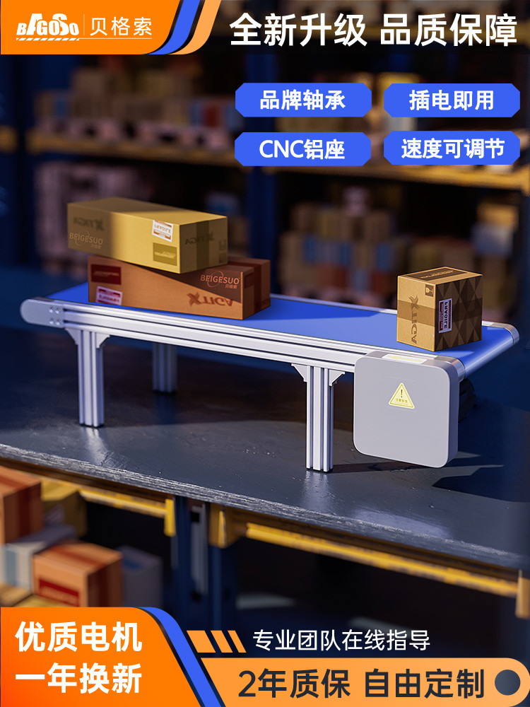 Mag-Punching machine, maliit asul na PVC ng conveyor, assembly line ...