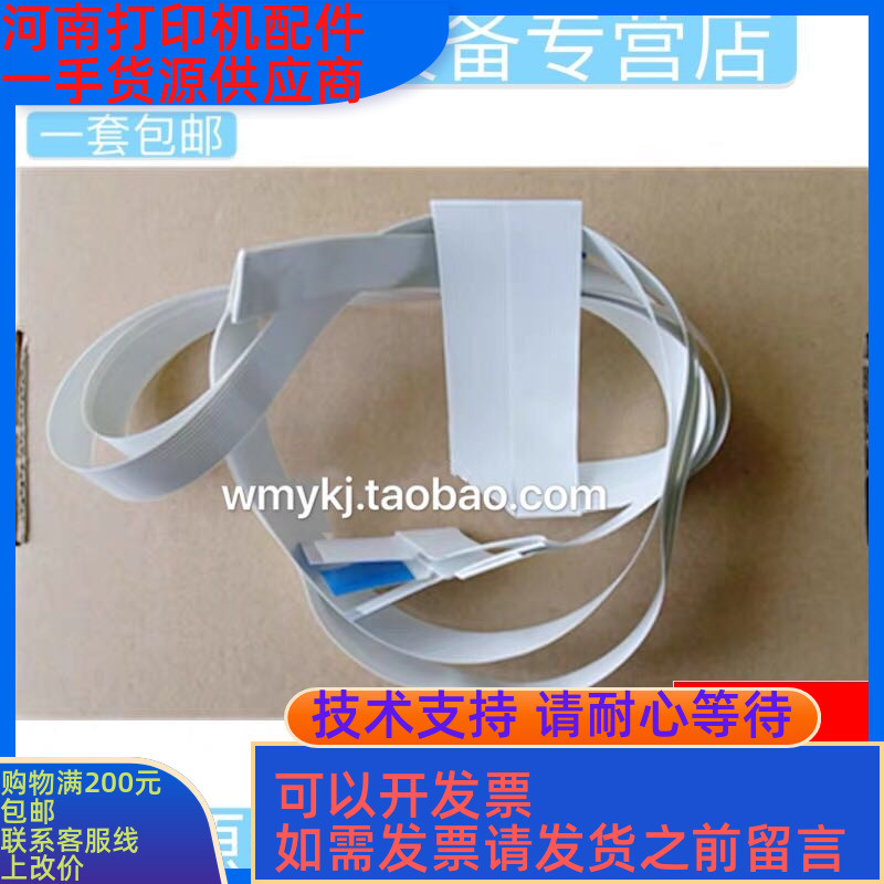 Orihinal na EPSON L1300/L1800/1390/ME1100 car nozzle sensor head cable | Shopee Philippines