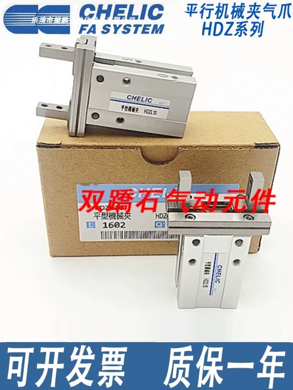Pneumatic sliding rail pneumatic parallel mechanical clamping cylinder ...