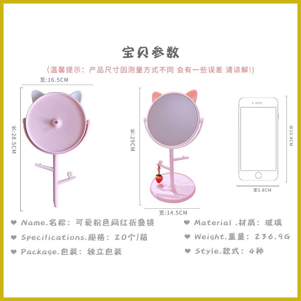 ๑ Cute Makeup Mirror Desktop Folding With Hook With Storage Rabbit ...