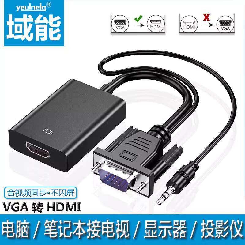 Domain energy VGA to HDMI converter desktop computer laptop connection ...