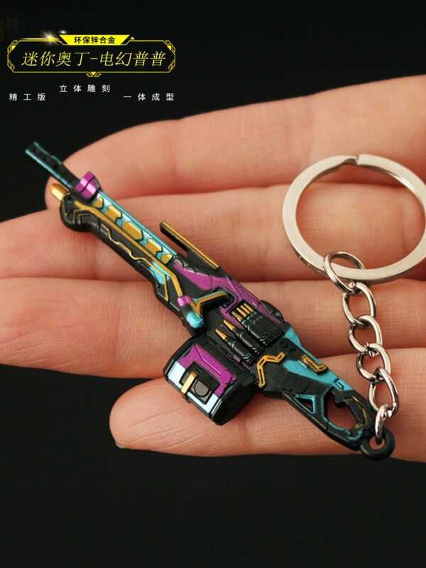 Valorant Fearless Contract Game Pendant Odin Machine Gun Electric ...