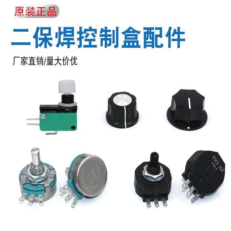 Adjustment of current and voltage secondary welding machine, remote ...