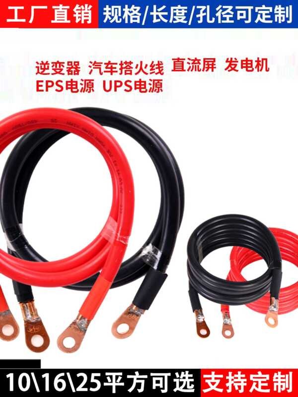 Pure copper 10 16 25 square motor inverter, three wheel electric ...