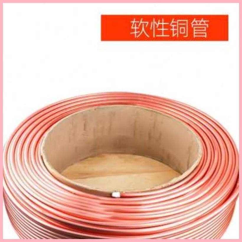 T2 Copper Tube Air Conditioning Copper Tube Copper Tube Hollow Soft ...