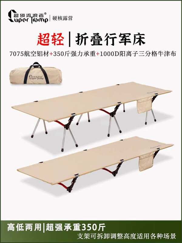 Turn outside, marching camping beds, portable, ultra-light, one person ...