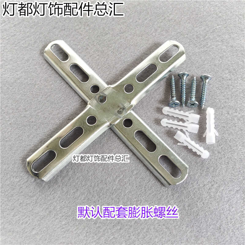 Cross hanging board light bracket, household crystal dining pendant ...