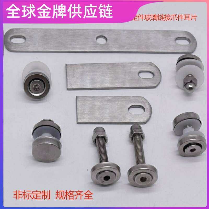 Fixed Column Staircase Ear Plate Stainless Steel Railing Connector ...