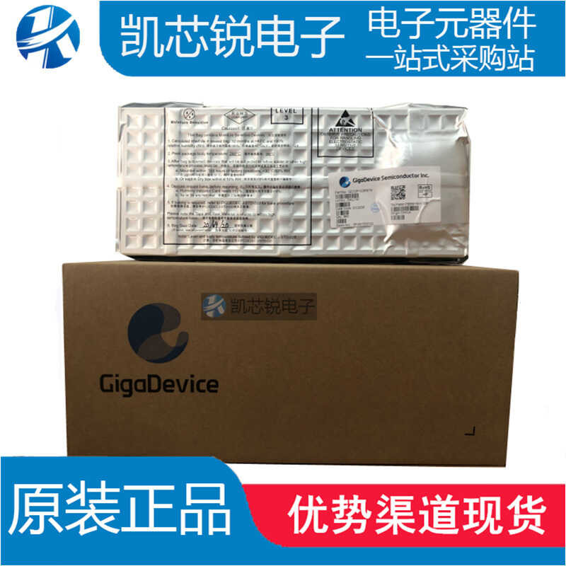 GD32F405RGT6 package LQFP-64 microcontroller MCU microcontroller chip ...