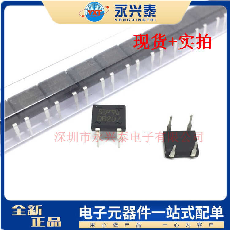 Rectified bridge stack DB207 direct insertion DB207S bridge stack DIP-4 ...
