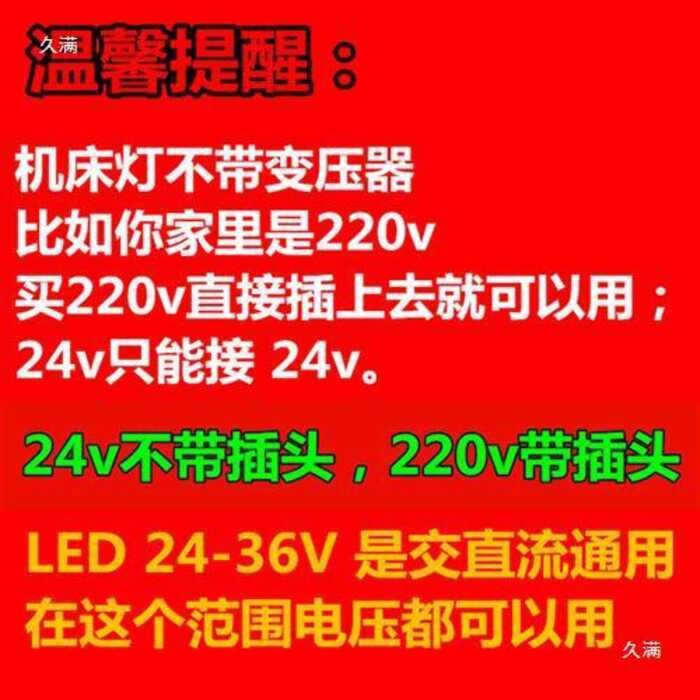 LED magnetic machine tool work light/machine tool light/high-power LED ...