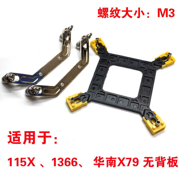 Heat CPU Sink Retrofit Clip Amd/11551366 2011 Am4 Heat Sink Bracket ...