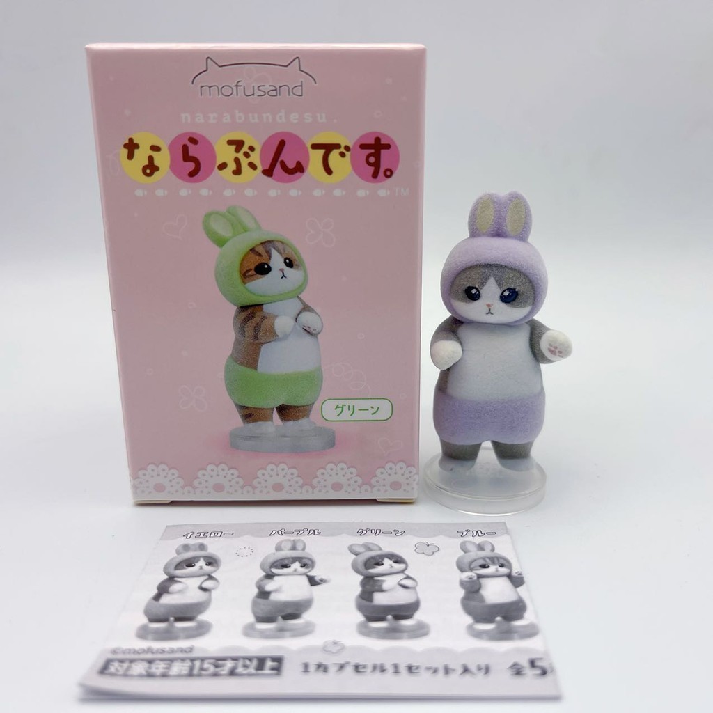 Mofusand Cat Rabbit Animal Series Blind Box Cute Figurine Doll Surprise ...