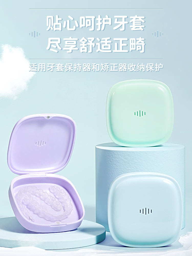 Brace Box Portable Tooth Retainer Box Storage Box Permeable Orthodontic ...