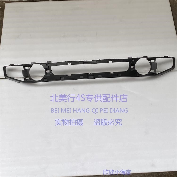 Hummer H3 harap bumper inner frame headlight grille bracket | Shopee ...