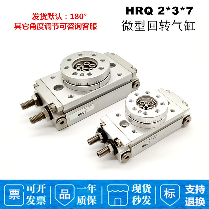 Pneumatic rotary swing cylinder with adjustable rotation of 90/180 ...