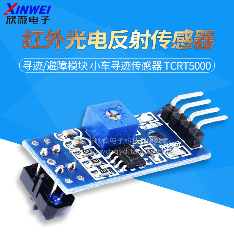Tracking obstacle avoidance module car tracking TCRT5000 infrared ...