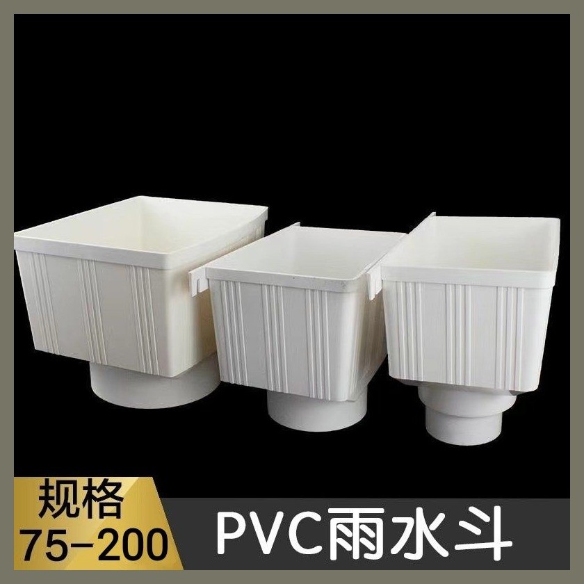 Pvc Rain Pipe Downspout Funnel Connect Sewer Water Collection Pipe ...
