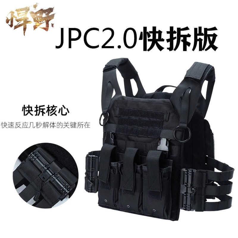 Tactical Outdoor Vest Protective Armor Upgraded JPC Quick Release And ...